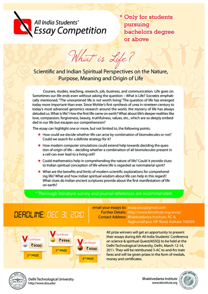 Essay Competitions – Bhaktivedanta Institute