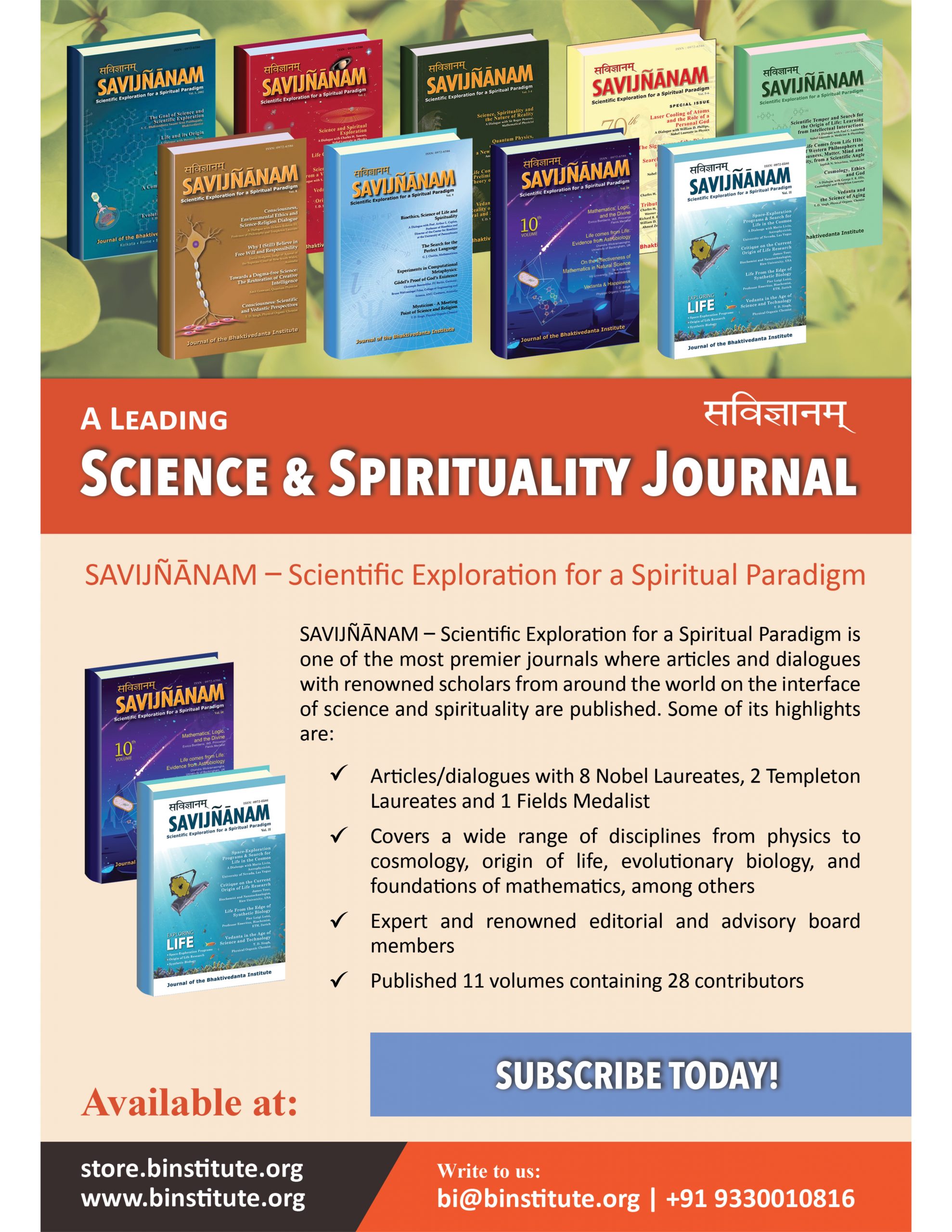Science & Spiritual Journal: Subscribe Now – Bhaktivedanta Institute